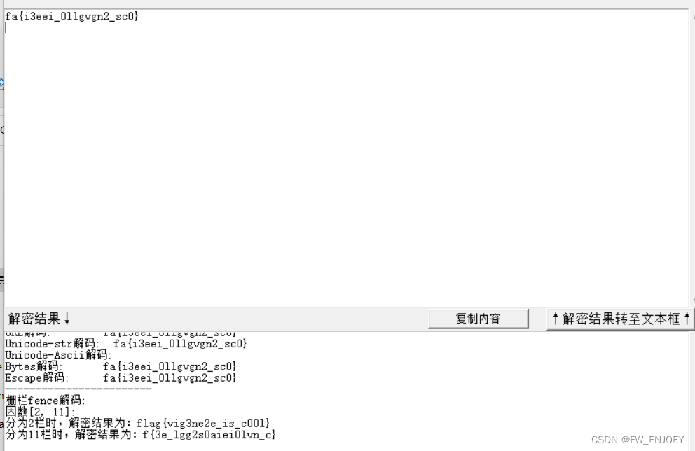 BUUCTF：7月做题记录_aoiawd flagbuster-CSDN博客