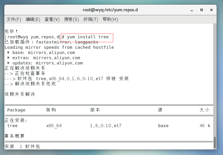 实现Linux软件包管理_opera linux 安装包-CSDN博客