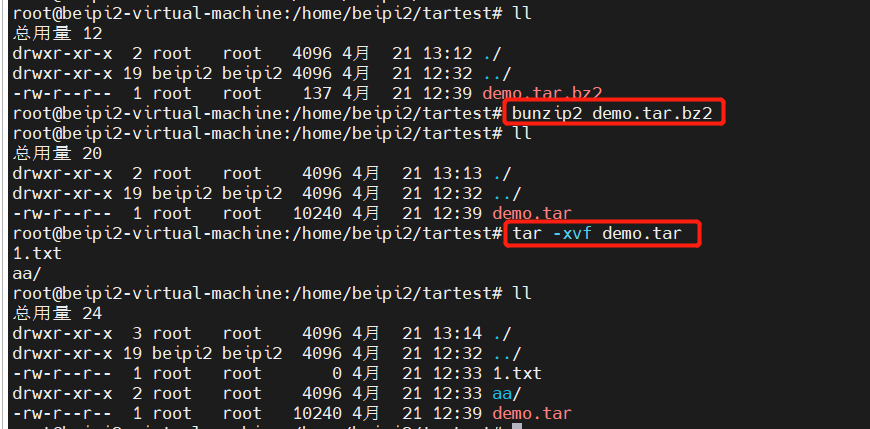 Linux之压缩与解压缩_linux zst文件解压-CSDN博客