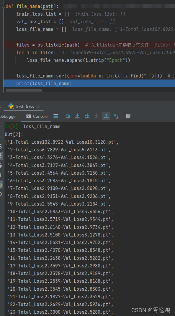 Python按顺序读取文件夹中文件python中oslistdir按照什么顺序遍历文件夹中文件的 Csdn博客