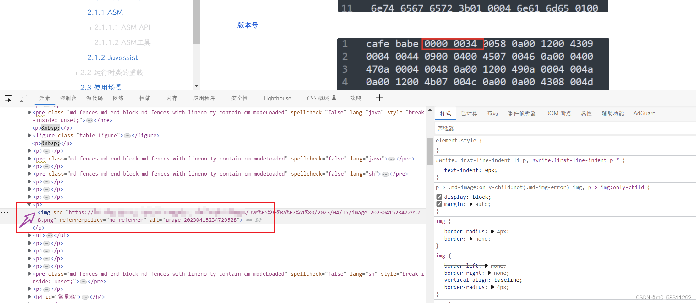 Typora图片自动编号(支持导出)-CSDN博客