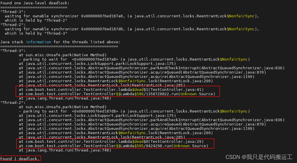 Java 死锁排查和cpu占用过高的线程排查java线程卡死问题排查 Csdn博客