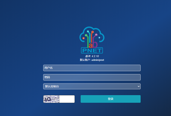 PNETLAB模拟器汉化使用_pentlab-CSDN博客