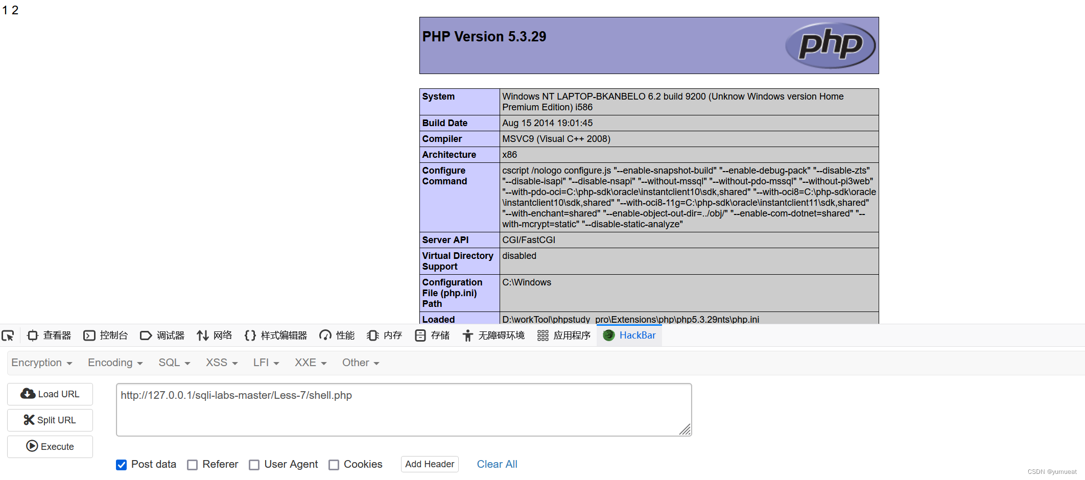 Sqli-labs靶场笔记4（Less7 Dump into Outfile）_利用into outfile向linux内写文件-CSDN博客