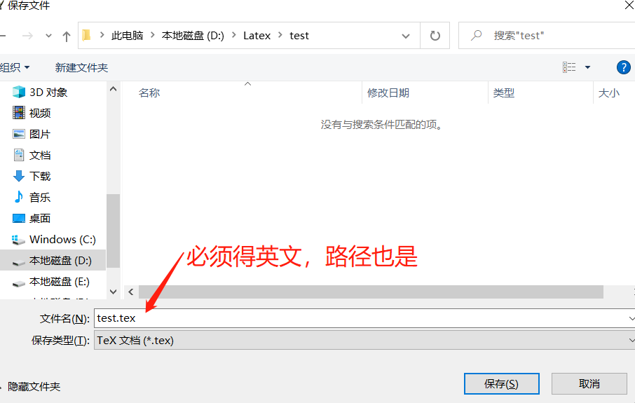 Latex安装：TexLive+TeXstudio及其简单使用记录_texstudio新建新项目-CSDN博客