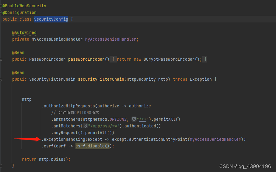 Spring Security 自定义异常处理403_springsecurity 403-CSDN博客