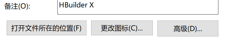 使用Hbuildx写小程序时css没有代码提示的问题_hbuilderx scss 不能提示-CSDN博客