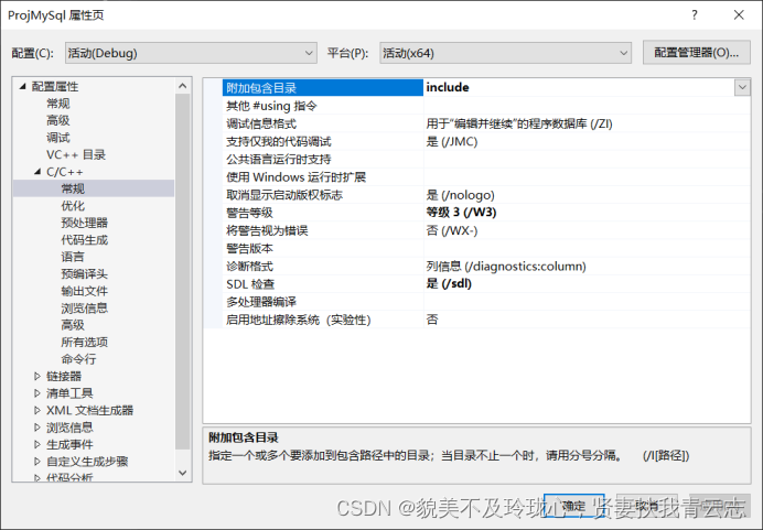 MySQL数据库_libmysql-CSDN博客