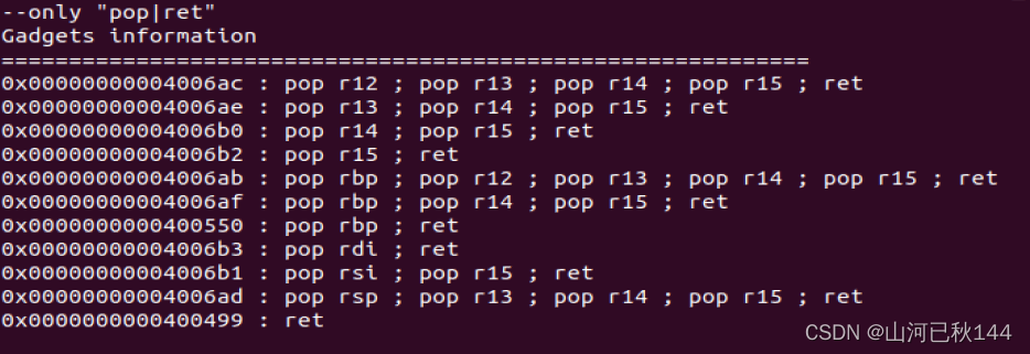 buuctf jarvisoj_level3_x641-CSDN博客