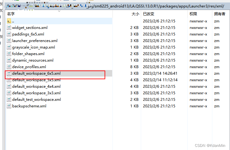 兼容 高通 Android 12 /13 Launcher3 添加桌面快捷方式-CSDN博客
