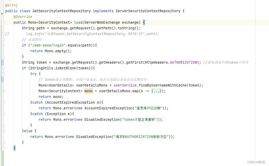 Spring Cloud Gateway整合security实现统一权鉴 Csdn博客