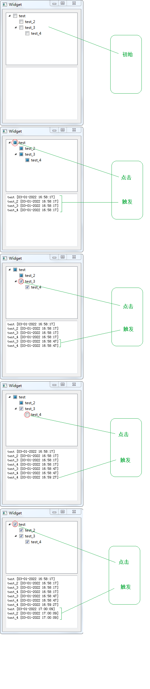 QT笔记- QTreeView设置三态setAutoTristate() 树形视图自动复选框——源码分享_setautotristate未起作用-CSDN博客