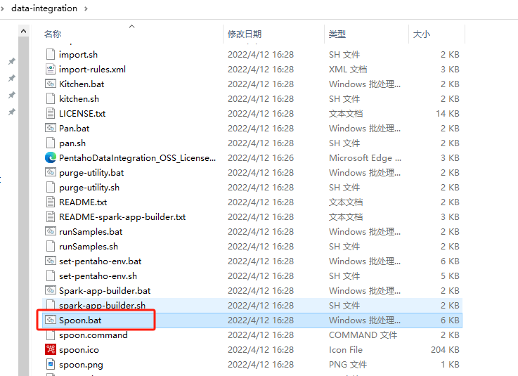 KETTLE及JDK安装和配置变量_kettle配置jdk环境变量配置-CSDN博客