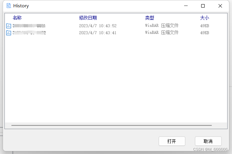 C Listview重绘,加图标、字体,重绘标题listview控件重绘 Csdn博客