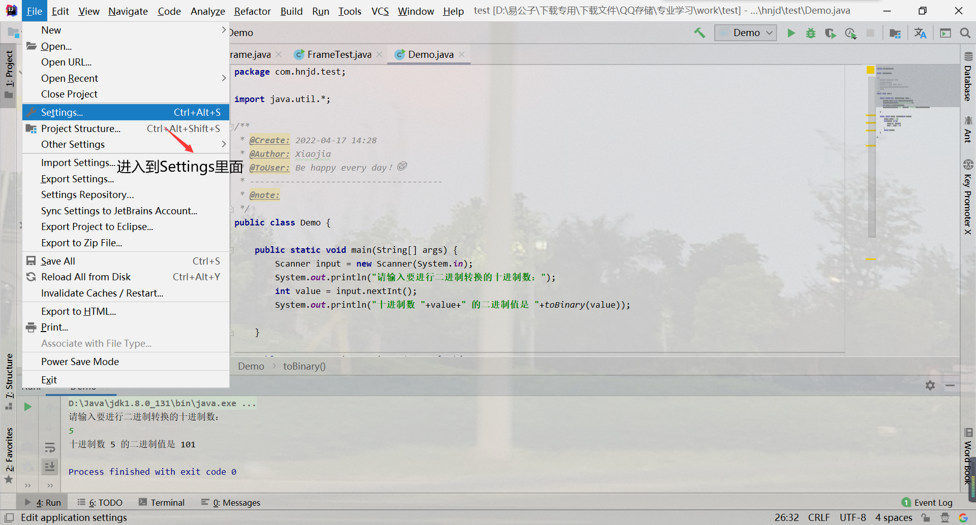 如何在idea中设置 File Header 文件头_idea设置文件抬头-CSDN博客