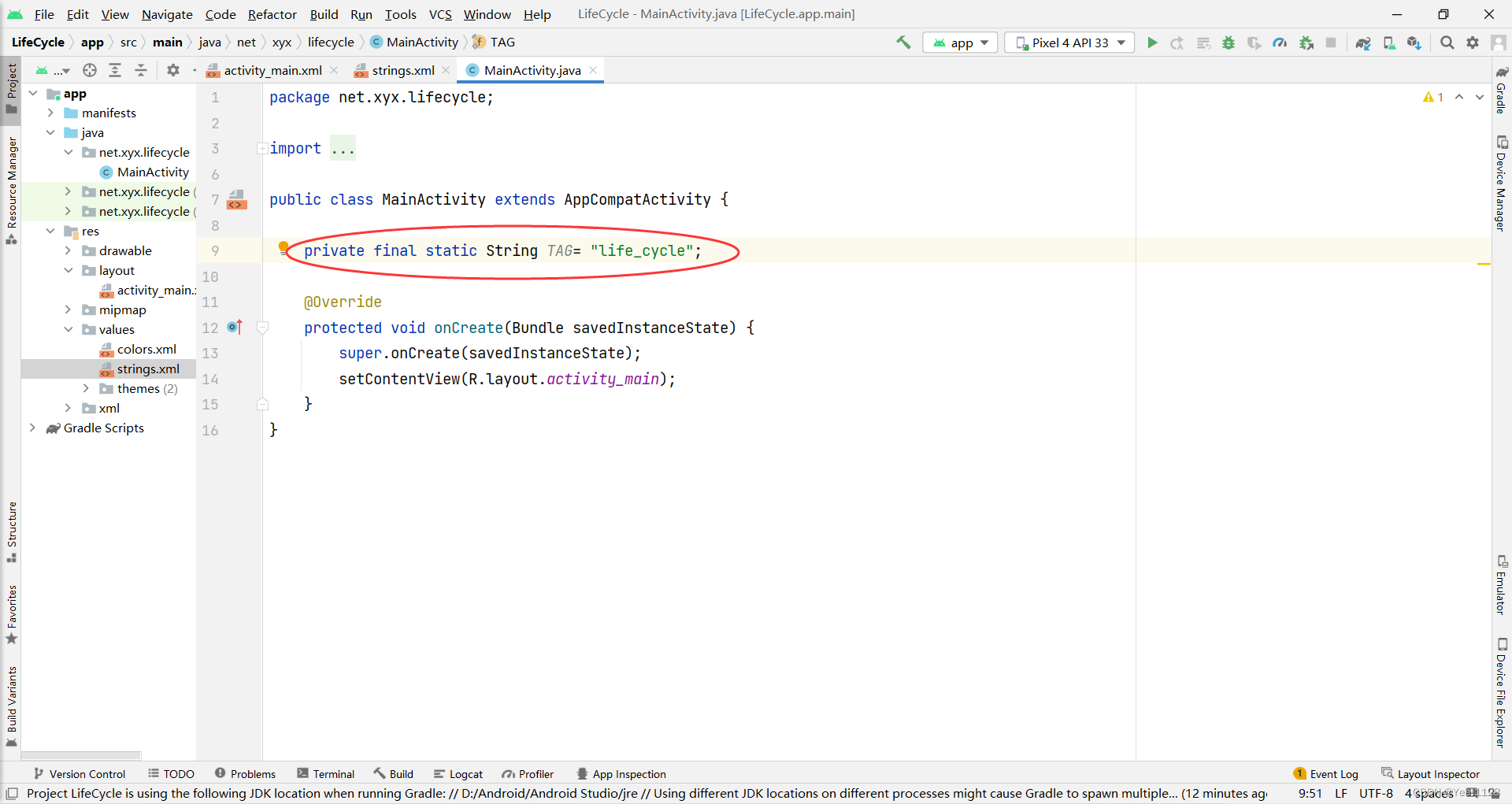 Activity生命周期_输出mainactivity生命周期的日志-CSDN博客