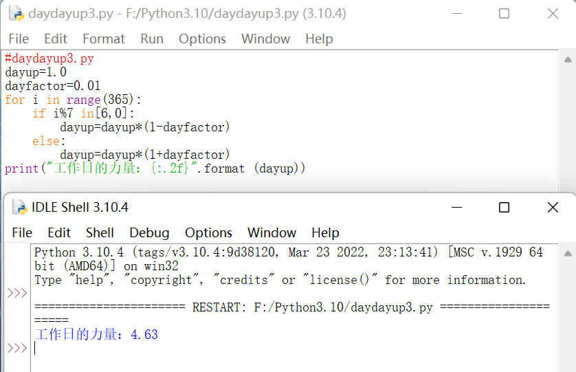 基本数据类型,实例3天天向上的力量实例3天天向上的力量 Csdn博客