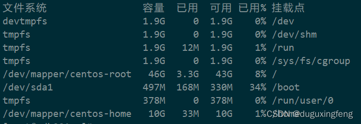 centos7 将home的空间扩容到根目录_centos7把home容量分给其它根目录-CSDN博客