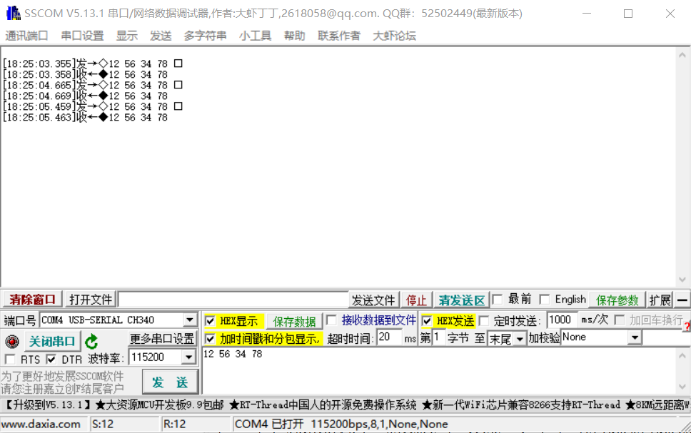 STM32cubeIDE学习汇总（六）---串口，DMA_cubeide 串口dma-CSDN博客