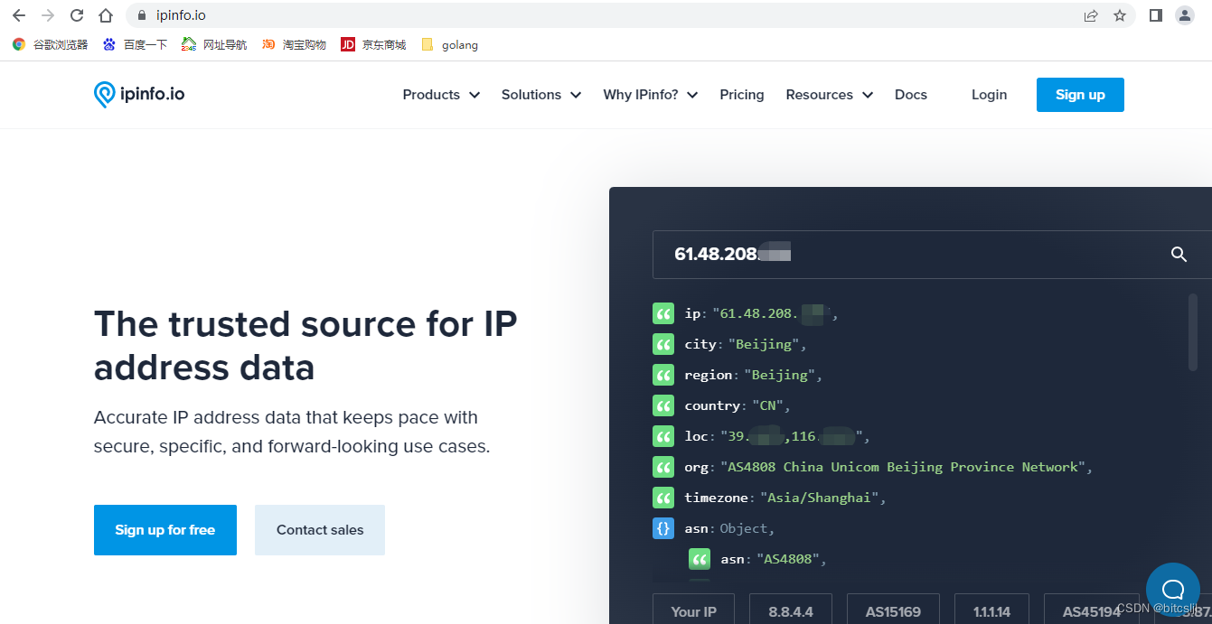 快速查看本机公网IP的几种方法-CSDN博客