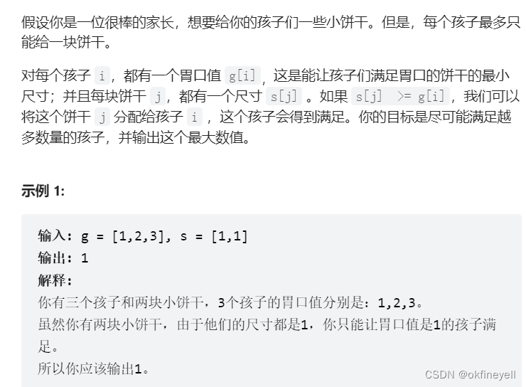 455 分发饼干 Csdn博客 