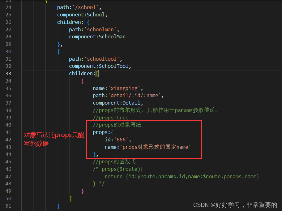 路由的精讲indexjs怎么编写 Csdn博客 