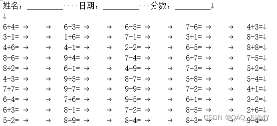 Python自动生成10以内的加减法混合运算如何用python打印10以内加减运算 Csdn博客