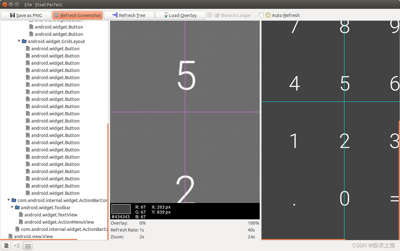 Android Hierarchyviewer Csdn博客