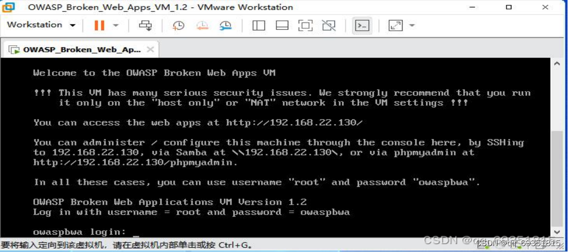 使用Burp Suite对登录页面进行字典攻击_在burp中配置用户名和密码字典-CSDN博客