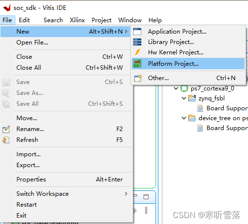 ZYNQ从vitis生成linux系统编译启动文件_vitis 2021 linux没有生成bit文件_寒听雪落的博客-CSDN博客
