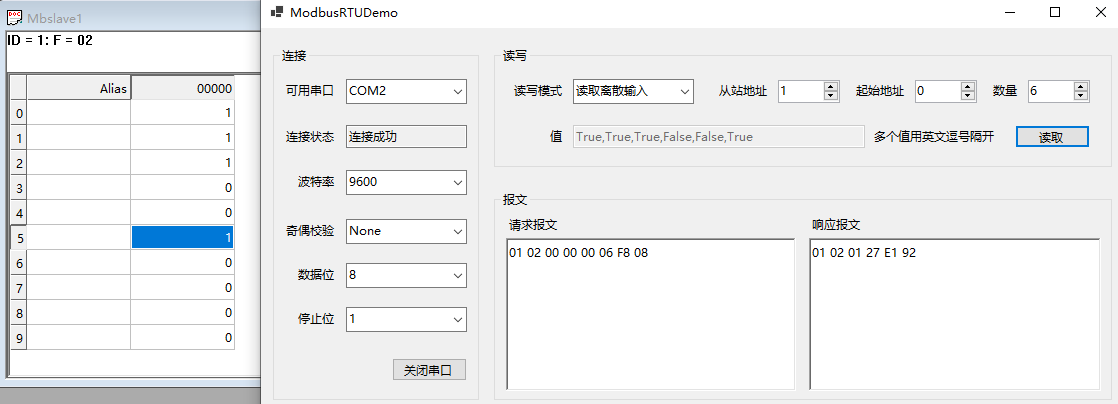C#实现ModbusRTU详解【四】—— 通讯Demo_c# modbus rtu-CSDN博客