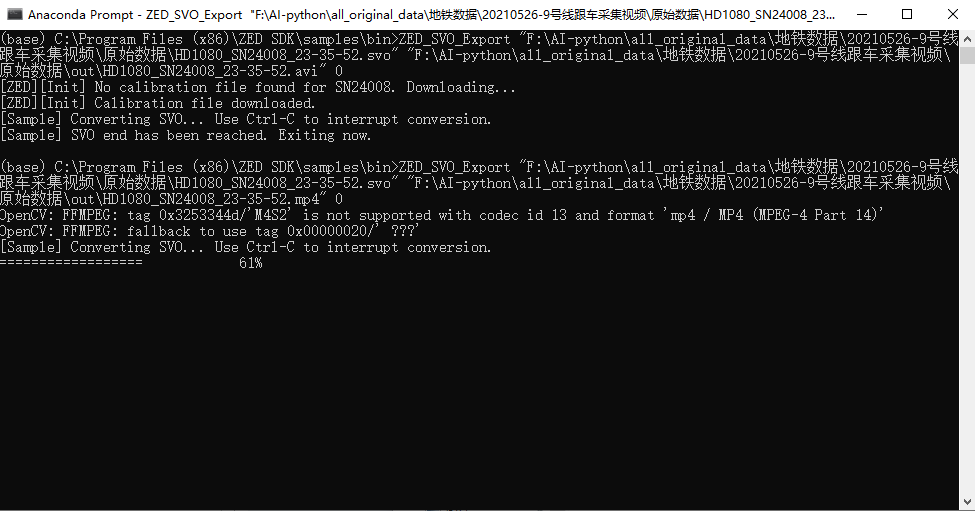 【ZED】将ZED获取的视频格式svo转换成其他格式_.svo文件-CSDN博客