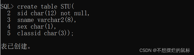 实验三： Sql语句基础（复习）实验三 Sql语句基础复习 一、实验目的 1oracle中常用数据字典的使用。 2复习 Csdn博客 