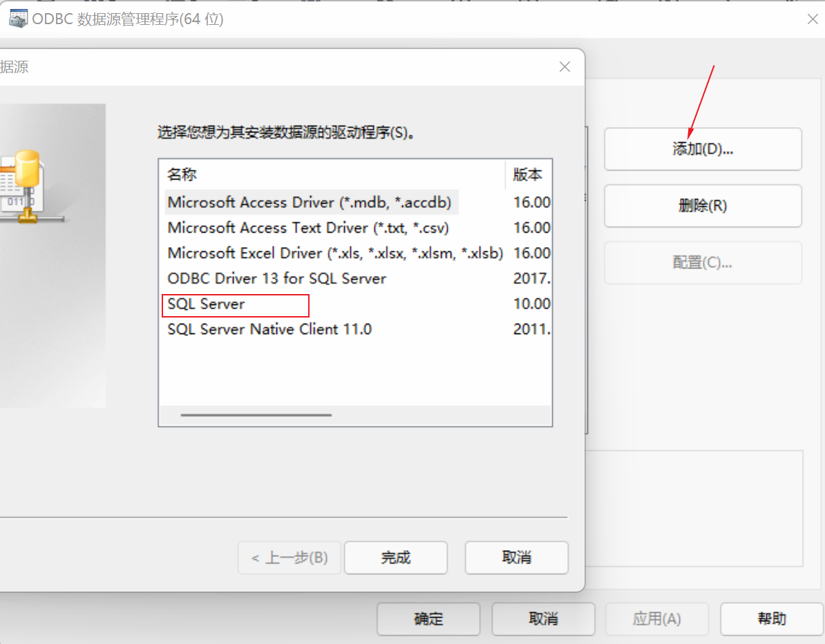 VS+QT 连接SQL Server（c++）_vs 2022 win qt sql-CSDN博客