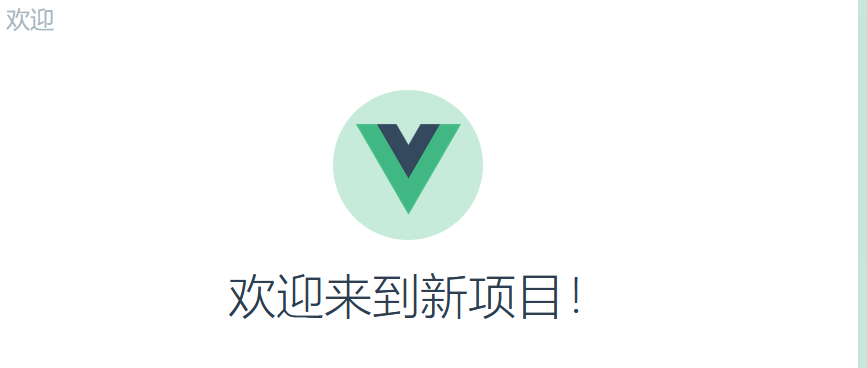创建Vue项目报ERROR Failed to get response from No HADOOP_CONF_DIR set.错误的解决方法_please specify it ...
