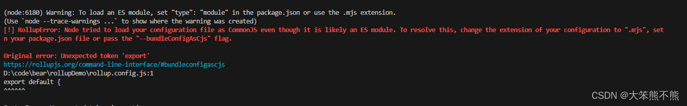 rollup详细使用教程_rollup-plugin-bundle-analyzer如何使用-CSDN博客