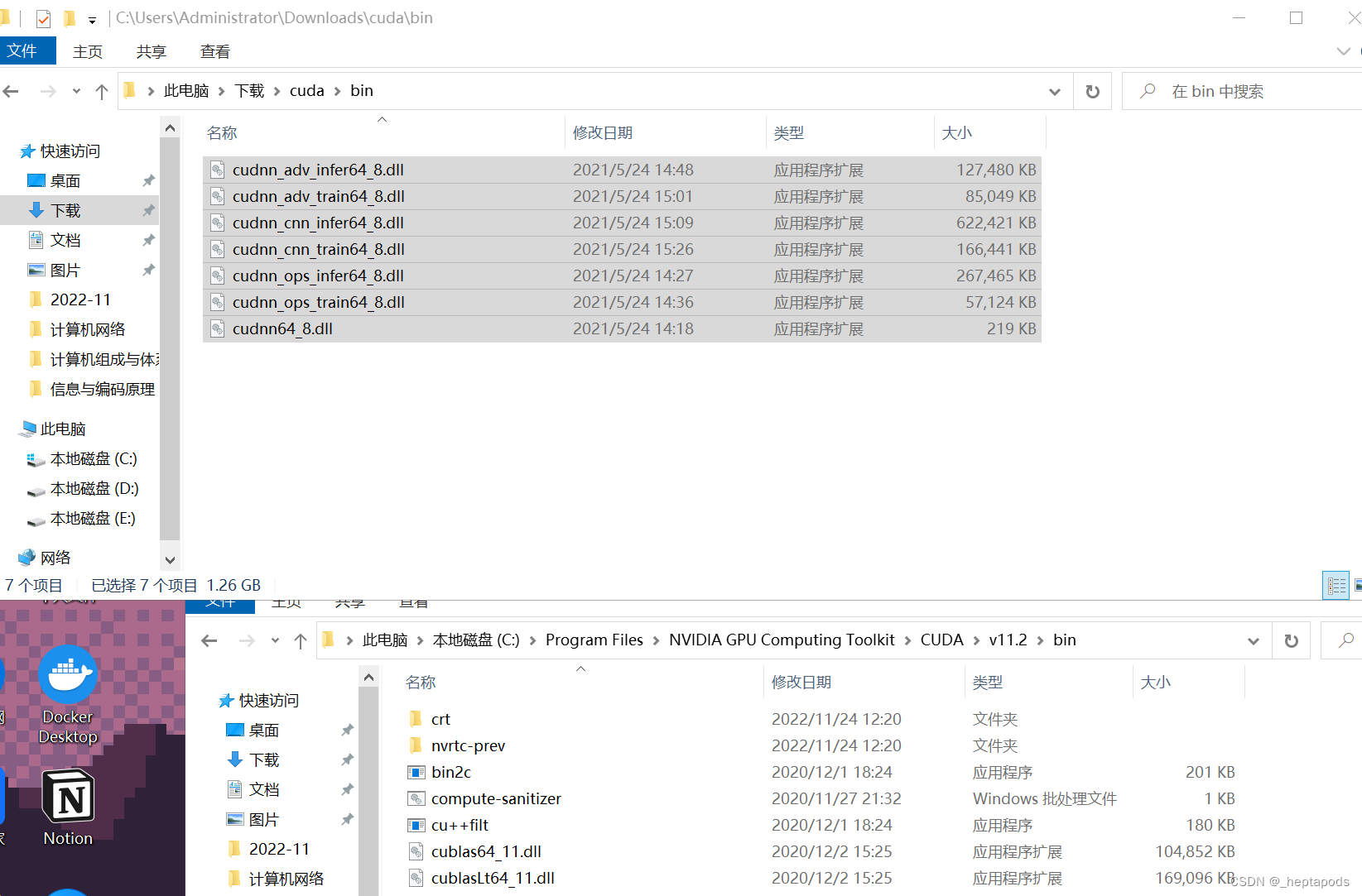 UNIMPLEMENTED: DNN library is not found. 细数安装tensorflow-gpu时CUDA版本和cudnn版本的坑-CSDN博客