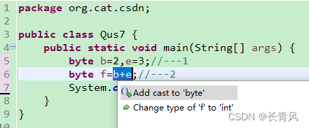 java 面试题No.7-8 类型转换 byte转int short转int int转byte int 转short 静默强制转换和介入强转_java short转int-CSDN博客