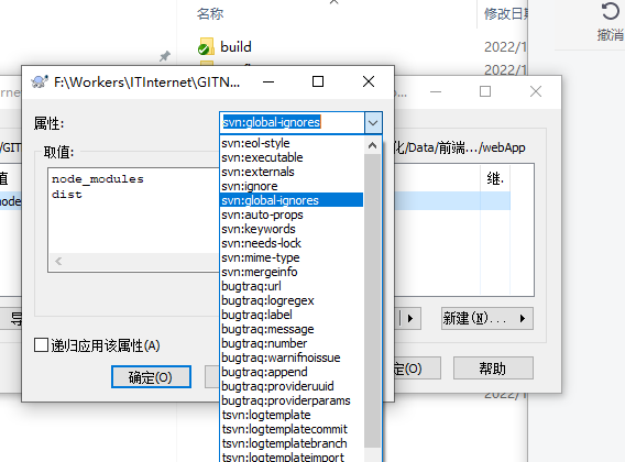 配置svn忽略 node_modules等文件_svn忽略nodmoudels-CSDN博客