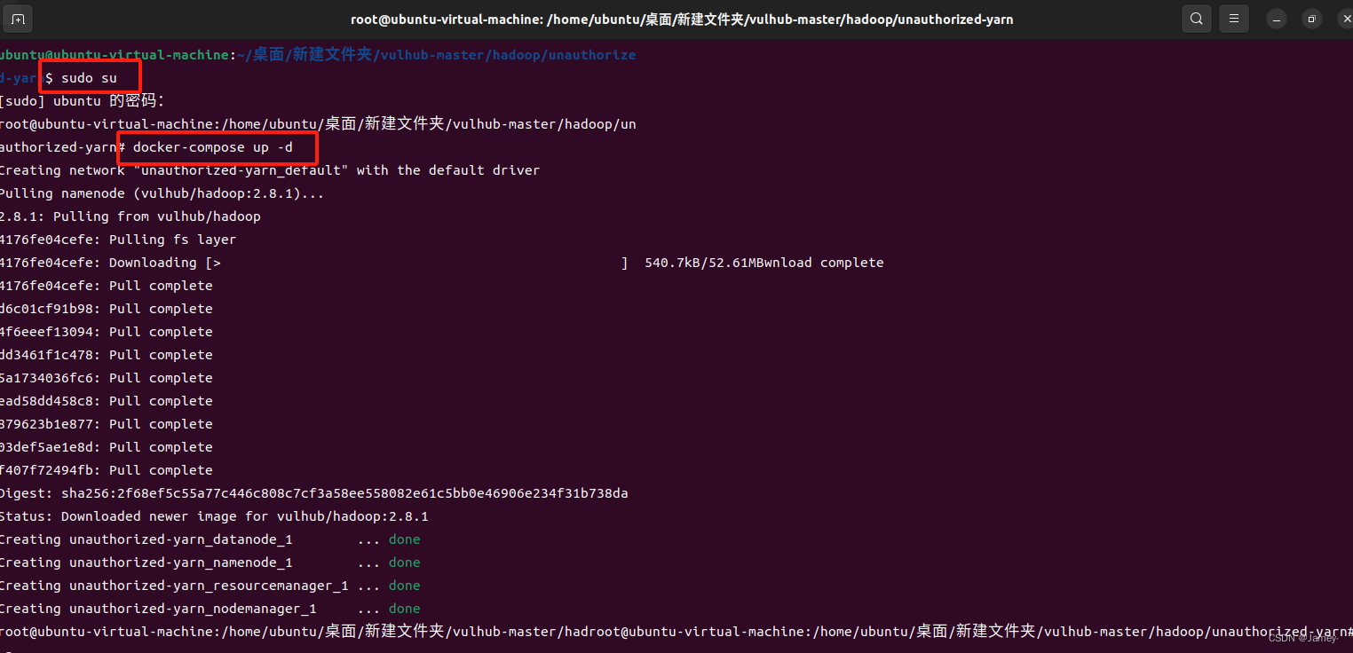 Hadoop未授权访问 getshell——漏洞复现_hadoop未授权访问漏洞-CSDN博客