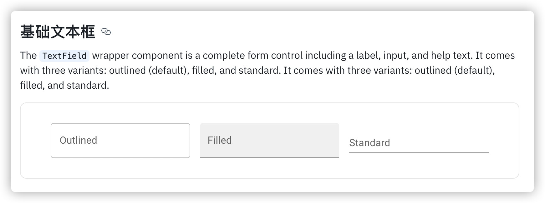 Mui Material UI TextField mui CSDN 