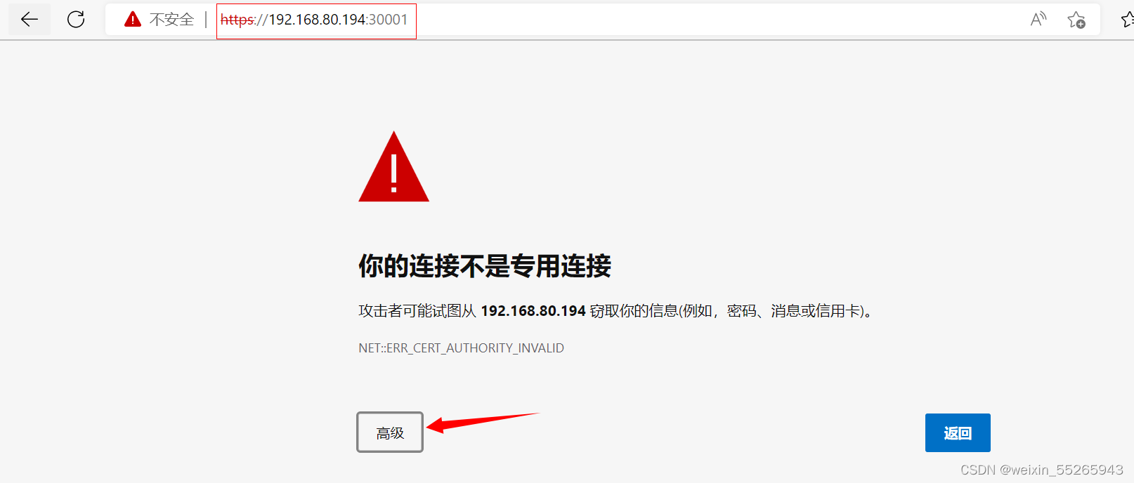 2023年最详细k8s部署(kubernetes)解决浏览器访问问题2023 K8s 常用的系统 Csdn博客