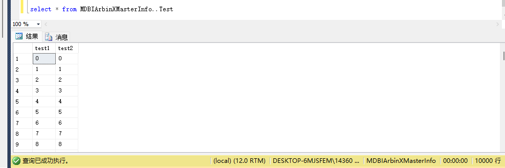 C 读取大容量文本插入sqlserver数据库（超详细）c读写sqlservertext类型数据 Csdn博客