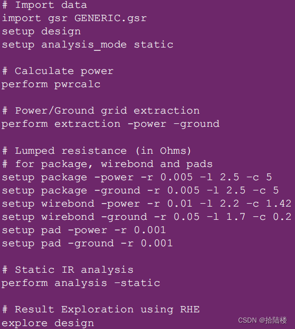 Redhawk：Static Analysis_拾陆楼的博客-CSDN博客