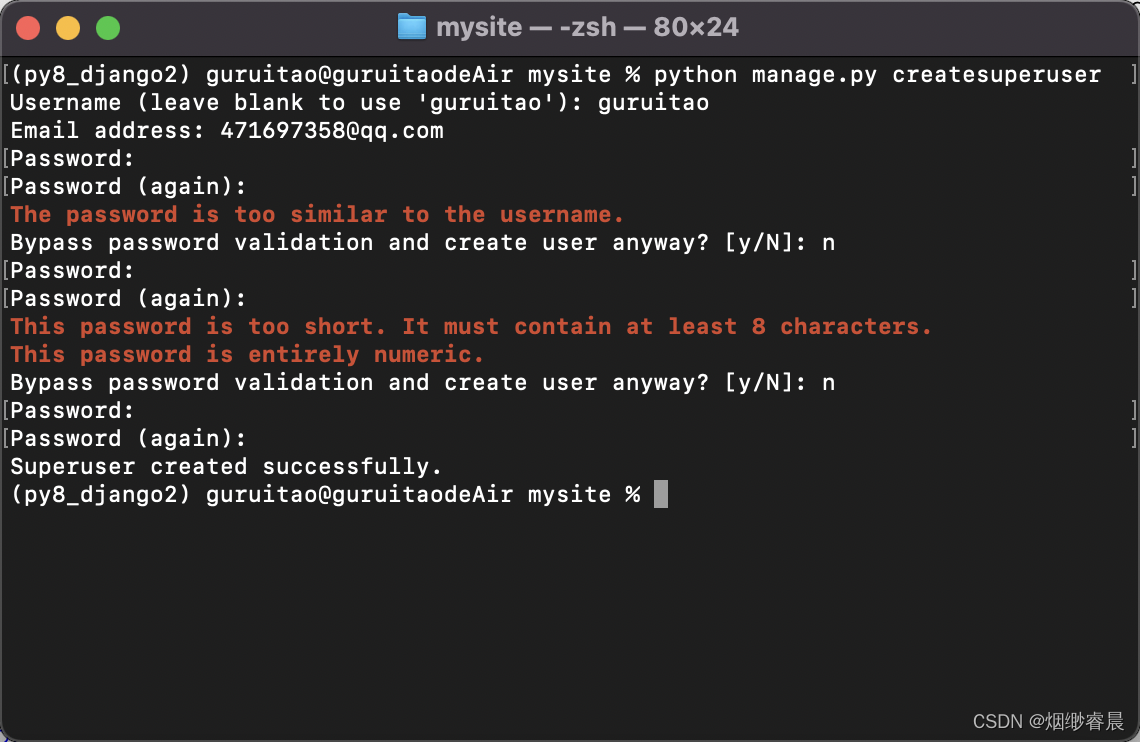 Django数据库(sqlite)入门使用教程django Sqlite Csdn博客