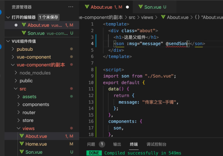 前端学习笔记202307学习笔记第六十六天 前端面试 子组件向父组件传值1 前端导师歌谣 博客园