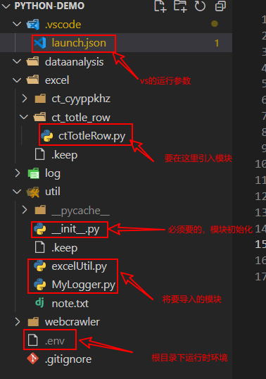 python导入自定义的类 vscode（一）_vscode python导入自定义包-CSDN博客