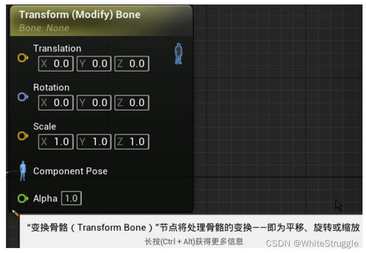 武器与插槽_ue4网格材质插槽-CSDN博客
