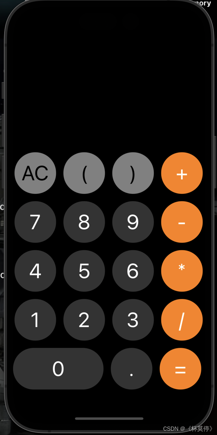【iOS】计算器实现_ios 计算器代码-CSDN博客
