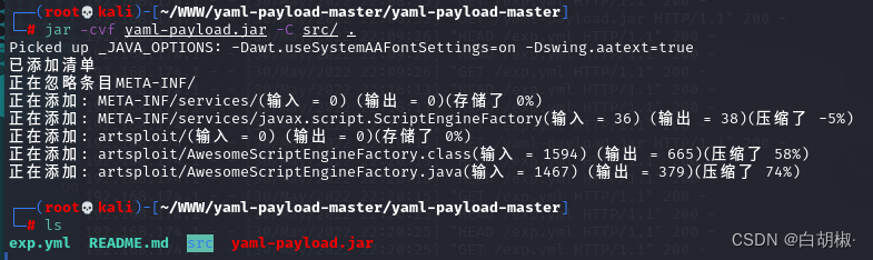 spring cloud SnakeYAML RCE复现-CSDN博客